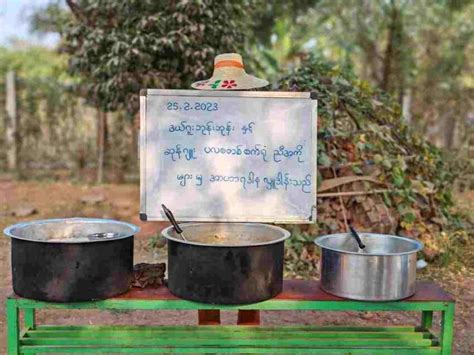 ဆားလင်းကြီးရှိ စစ်ရှောင်ပြည်သူများကို ထမင်းတစ်နပ်လှူဒါန်း Khit Thit Media