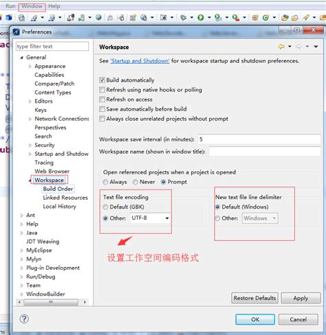 myeclipse 新手使用教程 图文详解 csdn博客