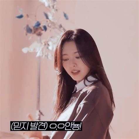 Yuna Itzy Itzy Couples Picture