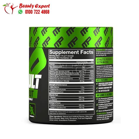 Buy Assault Pre Workout To Boost Athletic Performance 2026