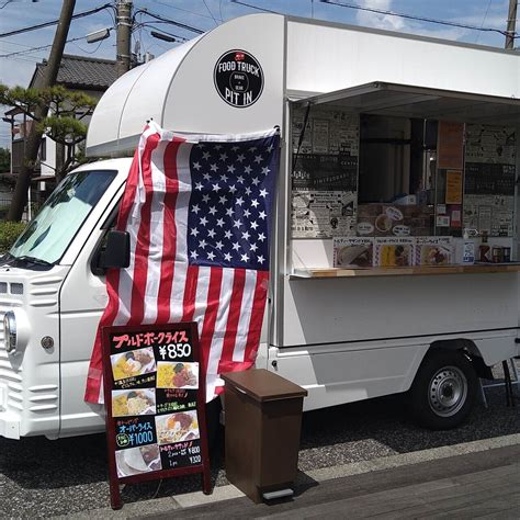 FOOD TRUCK PITIN SHOP STOP