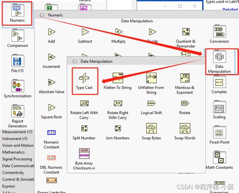 Labview中double转u8数组、u8数组转doublelabview中u8数组 Csdn博客