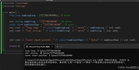 【c 并发入门】opencv摄像头帧率计算和多线程相机读取（下） 完整代码实现 c opencv 提高帧率 csdn博客