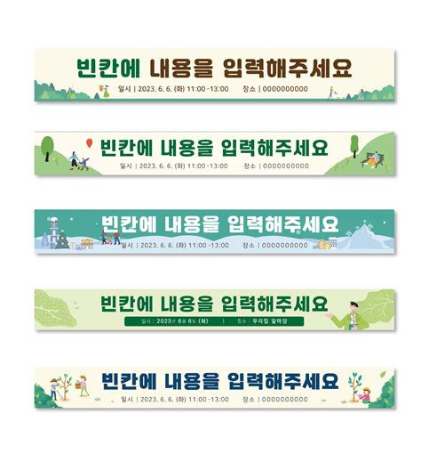 현수막 배너 Pop 디자인과 출력 배송까지 한번에 크몽