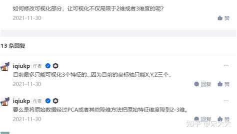 Svdd（svm）决策边界可视化的图是否都能画出来？ 知乎