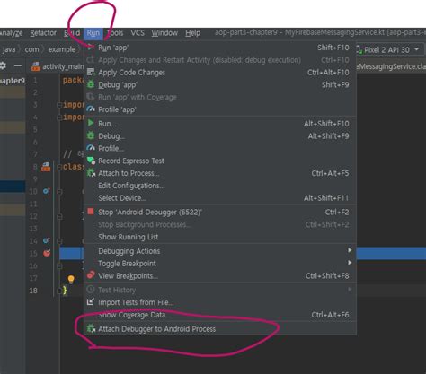 앱 프로젝트 09 1 푸시 알림 수신기 fcm firebase 클라우드 메세징 데이터 메세지 위주로