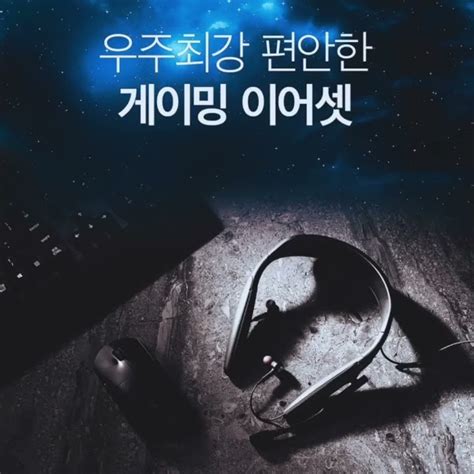 Chatters Gear Gaming Earset Sp 채터스기어 이어셋 사플 사전예약 이벤트 진행중 Youtube