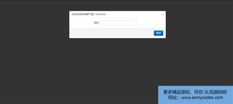 基于javaweb的网络聊天室 Java毕业设计从戎源码网从戎源码网 基于javaweb的网络聊天室 Java毕业设计从戎源码网从戎源码网