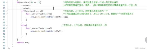 代码随想录 嵌入式八股文 3 Csdn博客