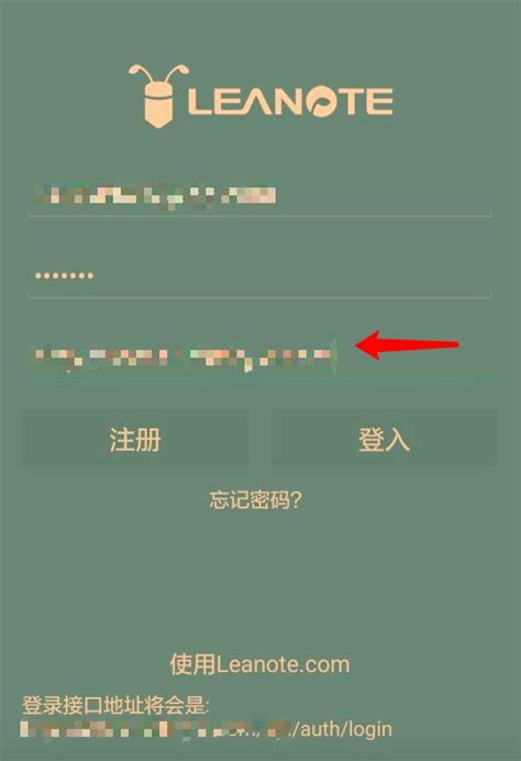 开源云笔记程序员云笔记服务的不二之选 运维随笔