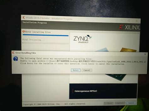 Vivado安装失败 救救孩子 Csdn社区