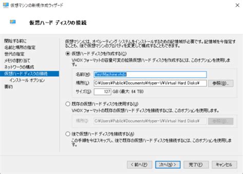 Hyperv 016 007 Postgresweb ポスグレウェブ