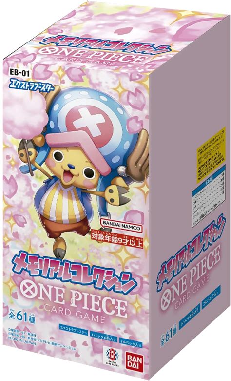 One Piece Card Game Eb 01 Memorial Collection Japanese Extra Boost
