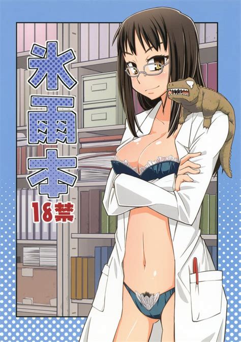 Enema Luscious Hentai Manga And Porn