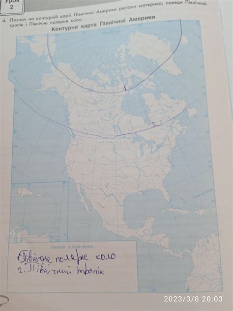 Привет помогите из заданием познач на контурній карті Північної Америки регіони материка