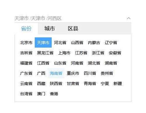 Jquery金融产品分类筛选查询代码html5实例 Html5模板网 Jquery金融产品分类筛选查询代码html5实例 Html5模板网