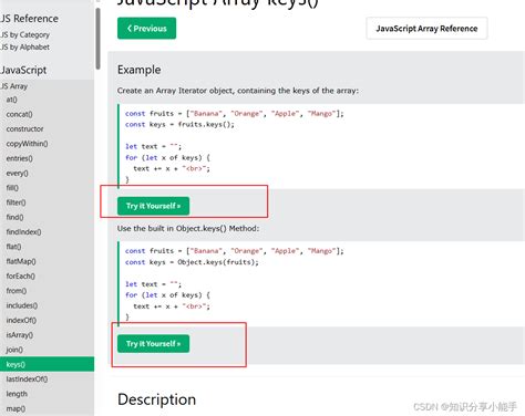 从零开始学javascript，这些网站助你一臂之力！js学习网站 Csdn博客