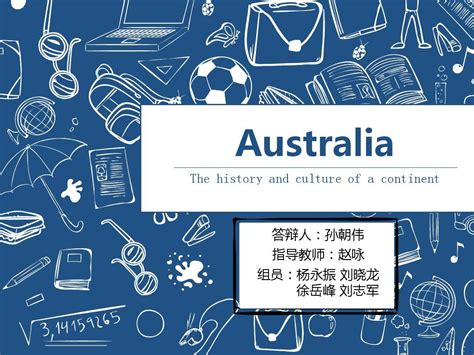澳大利亚英文简介ppt Word文档在线阅读与下载 无忧文档