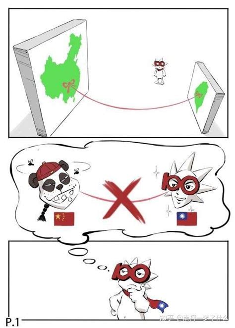 有哪些有意思的反讽漫画 知乎
