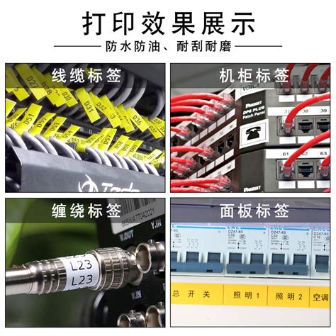 硕方线号机tp70 76i 80 86贴纸tl 062y黄色6mm硕方贴纸tp60i 66i线号机贴纸tp L09w白色9mm不干胶标签打印纸 虎窝淘