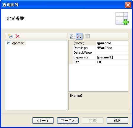 FastReport Studio 和 FastReport net 用法 CSDN博客