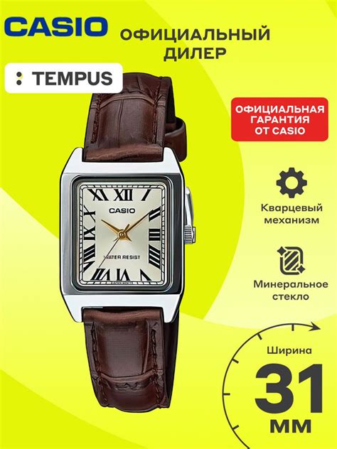 Женские наручные часы Casio Collection Ltp V007l 9b купить на Ozon по низкой цене 2154030808