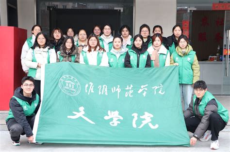文学院举办“传承雷锋薪火，共筑温暖社区”志愿服务活动 文学院