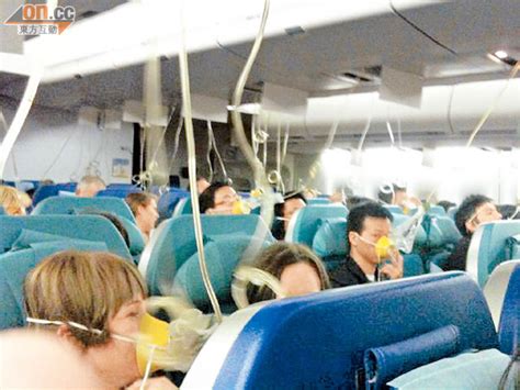SUN熱辣近年國泰港龍飛機事故 太陽報