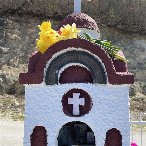 Слава на Отецот Синот и Светиот Дух Амин Слава на Пресвета Мајка Божја и Св Архангел Гаврил