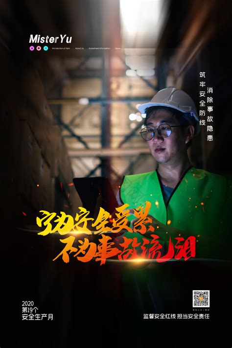 戴安全帽小人图片 戴安全帽小人素材免费下载 包图网