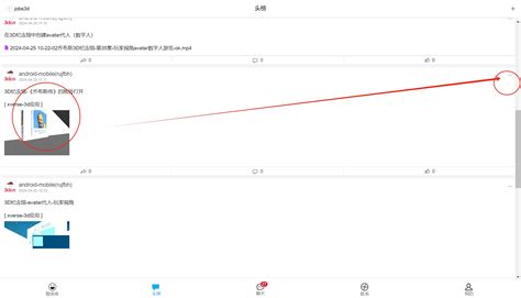 【web前端2024】开源元宇宙：乔布斯3d纪念馆 第12课 摆件跳转网页前端3d模型实现点击跳转怎么设置 Csdn博客