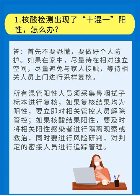 丰都人个人防疫手册应急篇来了请务必收好 内容 ccoo 红包