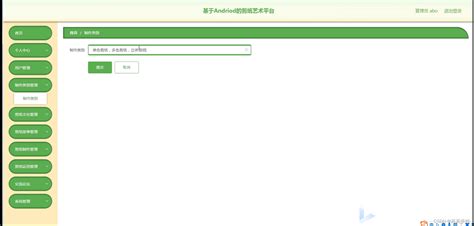 Java Ssm Andriod Swaq Csdn