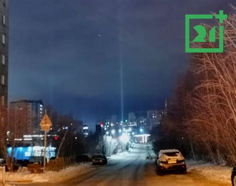 Над Мурманском возвысились световые столбы Телекомпания ТВ21 14 12 2023