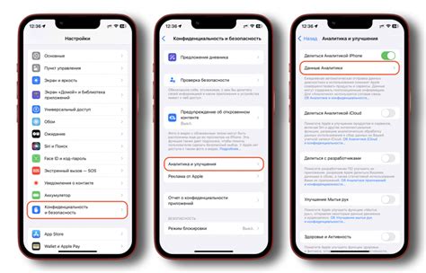 Как узнать циклы и износ аккумулятора на любом Iphone и Ipad с помощью быстрой команды