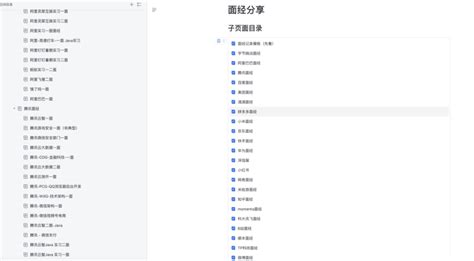 后端训练营介绍 golang全栈指南