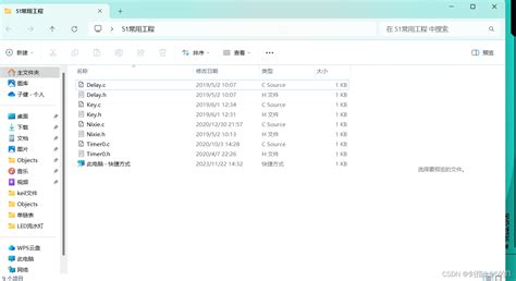 keil中模块化编程：头文件与 c文件的组织 csdn博客