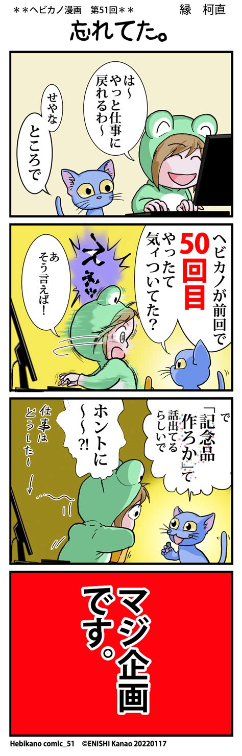 【第51回】 Pysimpleguiでアプリ作成 ＃3ーpythonプログラムのアプリ化｜環境システム株式会社公式hp