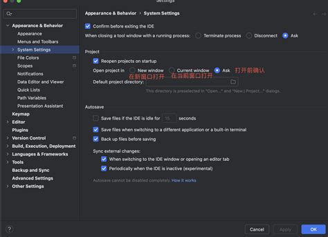 Idea 打开新项目时关闭旧项目窗口idea打开新项目怎么不关闭旧的项目 Csdn博客