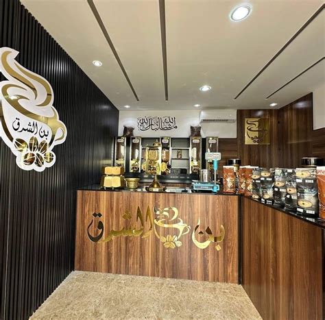 مطحن بن الشرق Benghazi