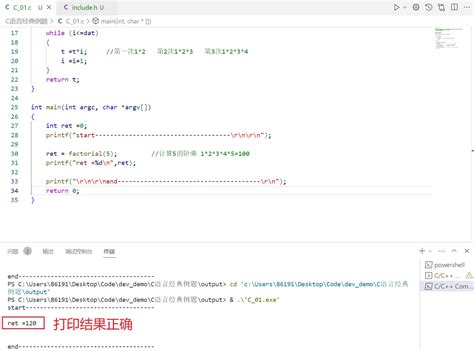 01、经典c语言实例：计算阶乘n 1×2×3×……×n 哔哩哔哩