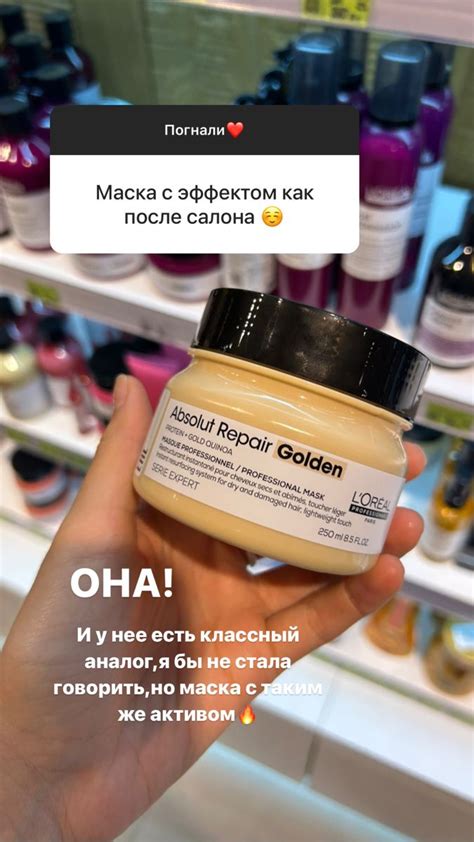 Маска для волос Life Hacks Beauty Beauty Care Routine Skin Cosmetics