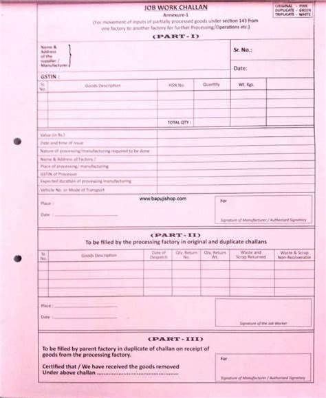 Delivery Challan Book Under GST 2025 Bapuji Mumbai Shop