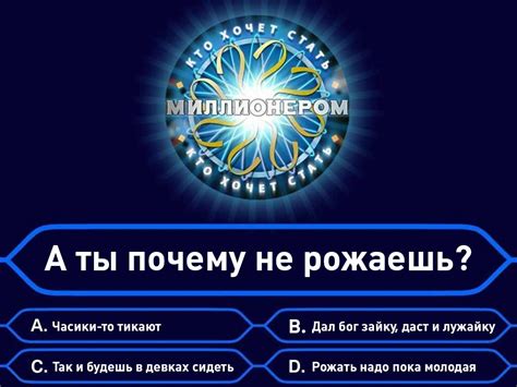 1 миллион рублей за рождение ребёнка смогут Лентач