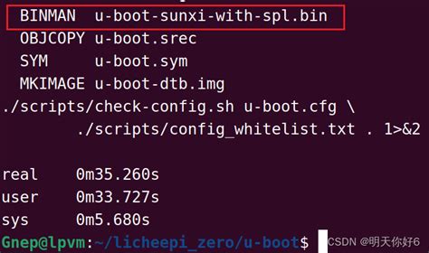 荔枝派zero全志v3s编译uboot及配置v3s 编译uboot Csdn博客 荔枝派zero全志v3s编译uboot及配置v3s 编译uboot Csdn博客