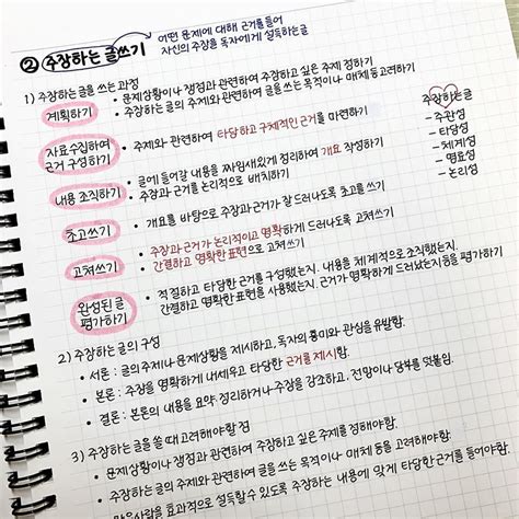 시아16 On Instagram 20200619fri 열공하고 싶었는데 망했다 ㅎㅎ 오랜만에 필기
