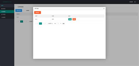 Svnwebui首页、文档和下载 Svn 图形化配置工具 Oschina 中文开源技术交流社区