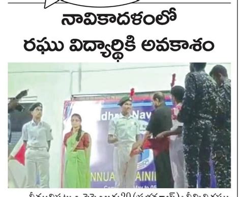 Home New Raghu Engineering College Autonomous Vishakhapatnam