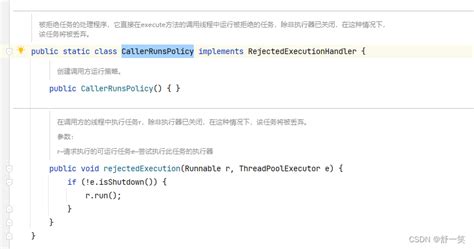 Threadpoolexecutor的应用