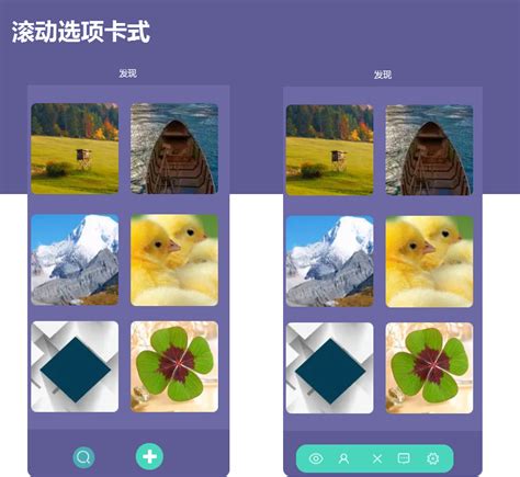 APP导航菜单系列Axure模板原型 Axure工坊